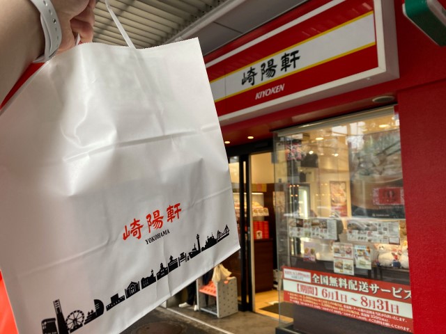 Giant “mini” shumai full of normal shumai dumplings sold at Kiyoken ...