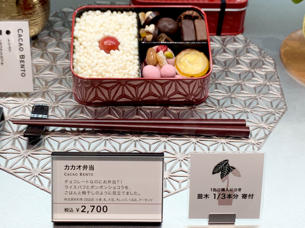 We tried a gourmet chocolate bento box worth 2,700 yen, and every bite ...