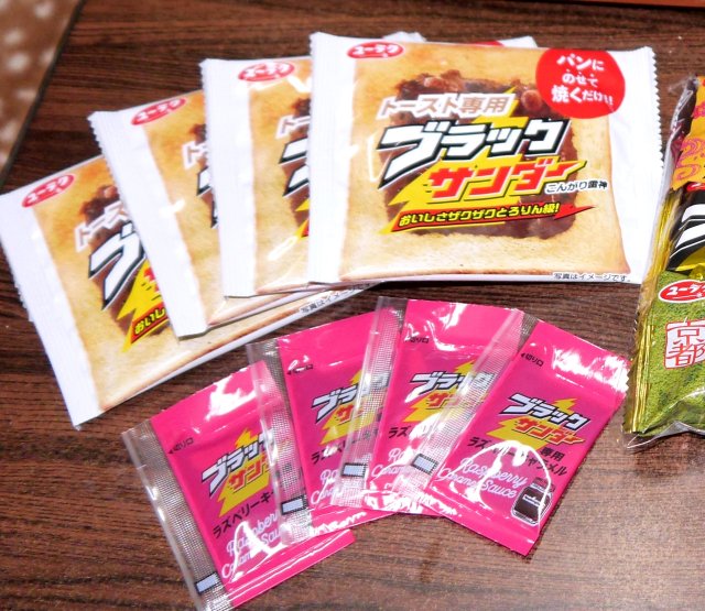 Sliced Black Thunder: A chocolate bar for toast | SoraNews24 -Japan News-