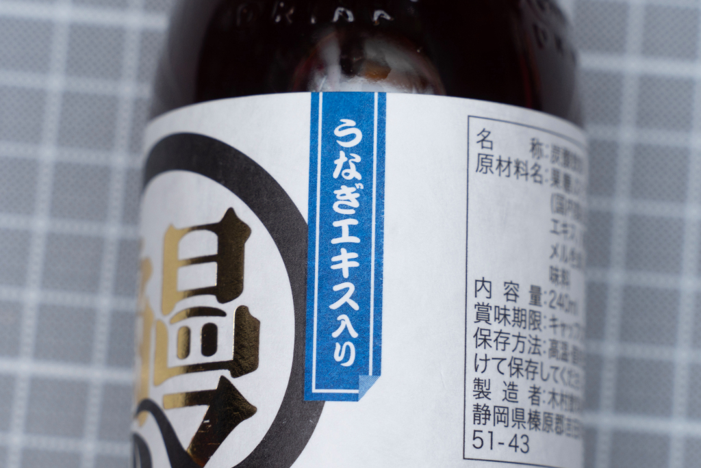 Our Japanese-language reporter tries eel cola so you don’t have to ...