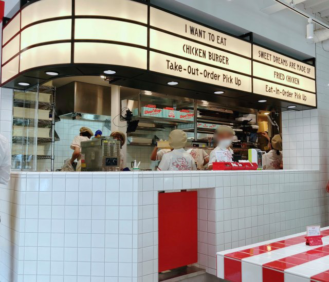 Mr Sato’s Terrible, Horrible, No Good, Very Bad Day at Doo Wop Chicken ...