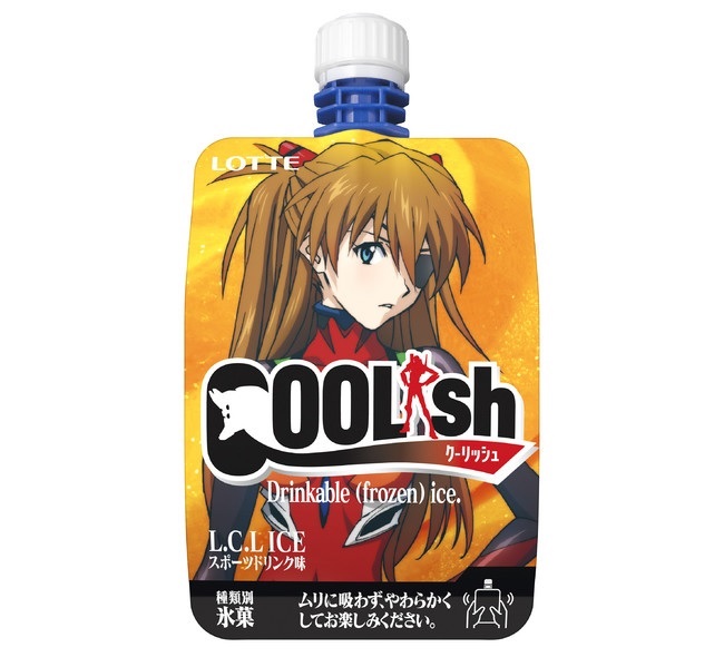 Evangelion LCL ice cream is real and the new taste of summer in Japan ...