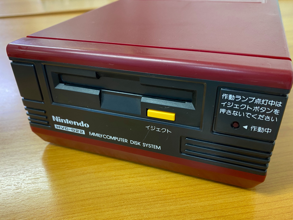 It’s the Nintendo Famicom’s 38th birthday, so let’s bust out the ...