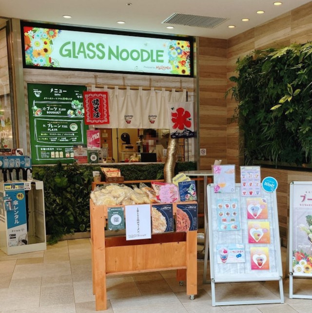 The best-looking ramen in Japan? New store creates beautiful noodle ...