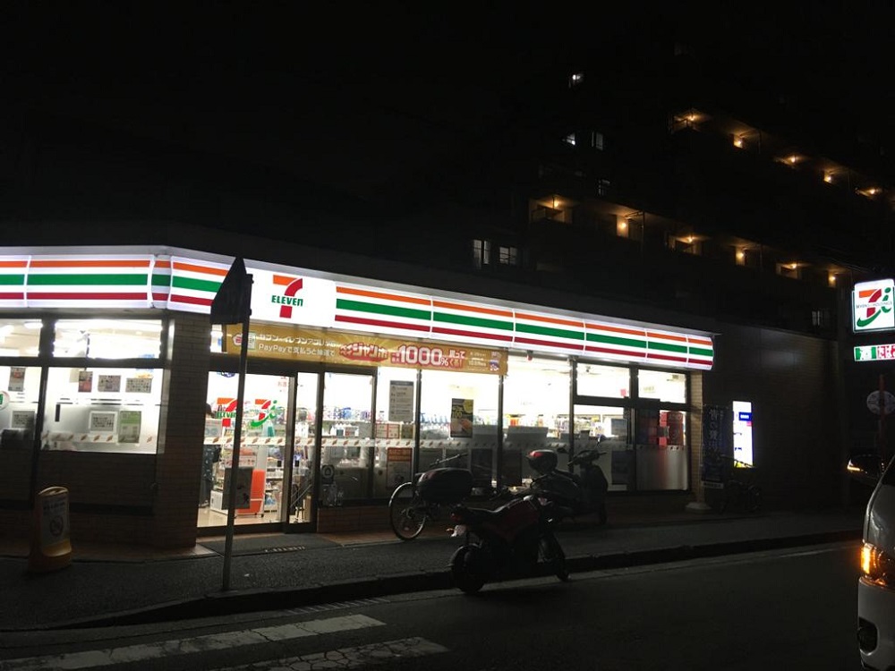 Problem solved: How to open a Japanese convenience store onigiri rice ...