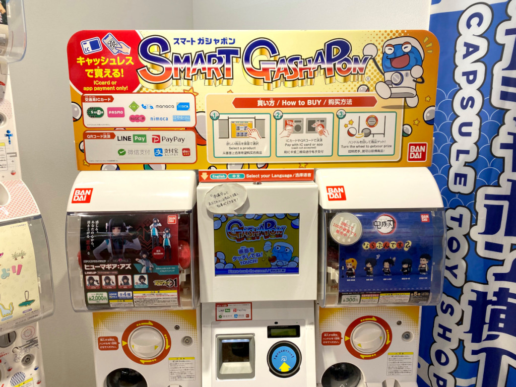 Super-expensive capsule toys – Trying out Japan’s Premium Gachapon ...