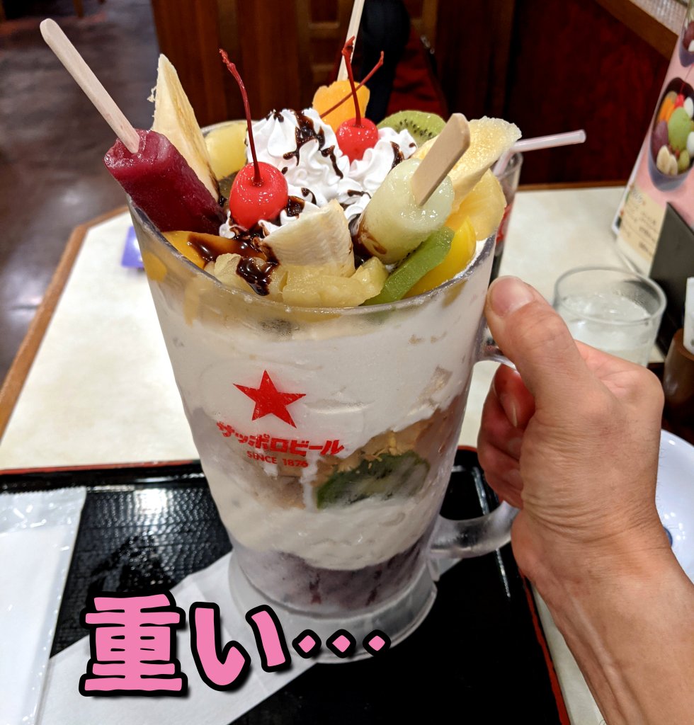 Japan’s Super Colossal Mega Parfait is so freakishly huge it comes in a ...
