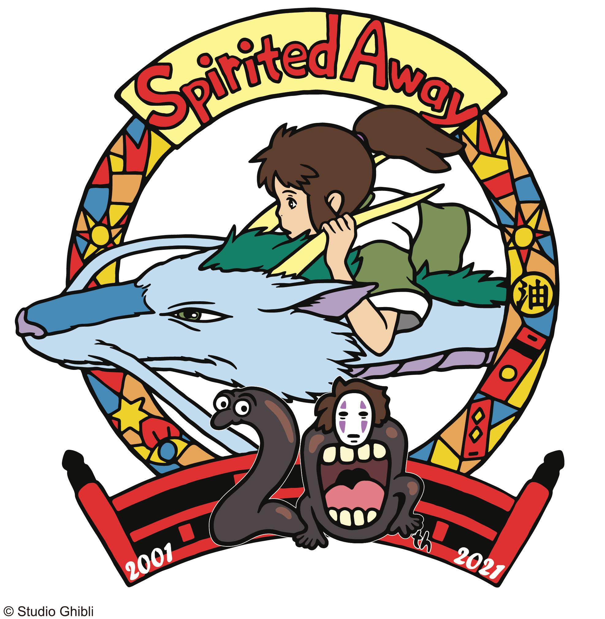 Studio Ghibli’s Hopping Lantern from Spirited Away can now be yours to ...