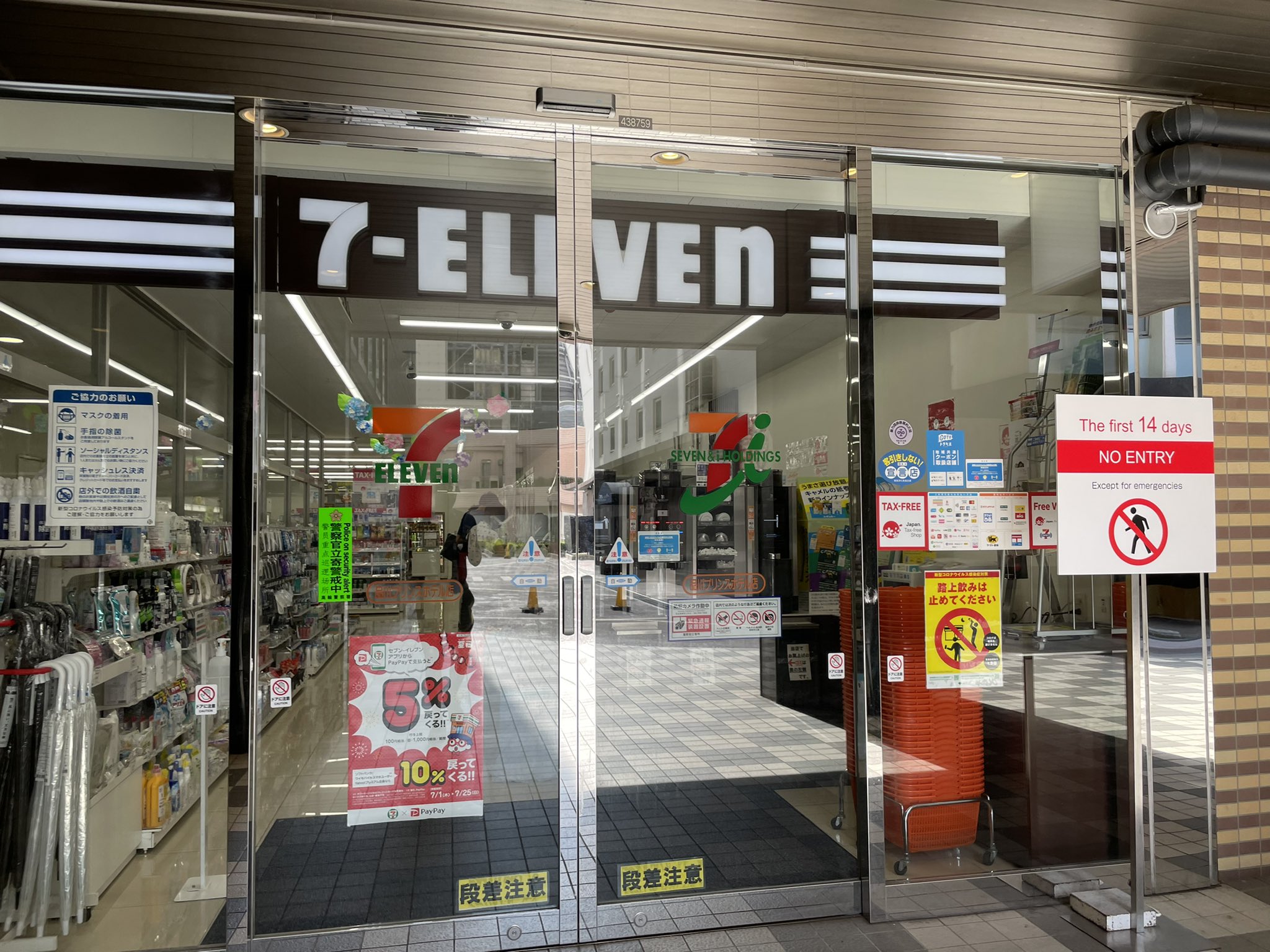 Canadian reporter’s love for 7-Eleven steals the show at Tokyo Olympics ...