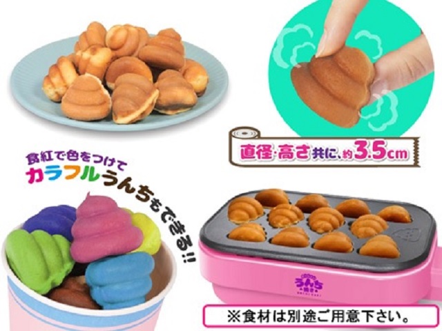 Who’s ready to make poop cakes with this Japanese cooking gadget ...