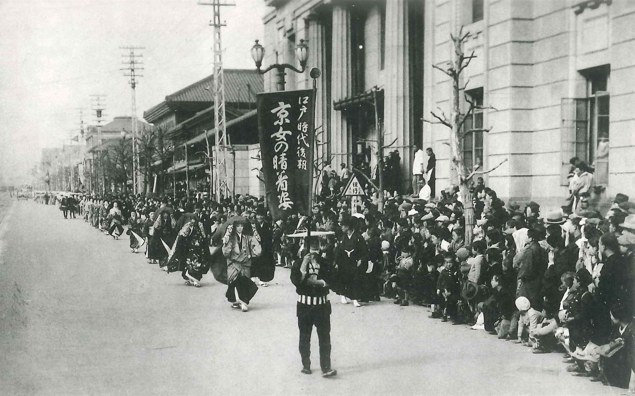 Exhibition on the 1,500 year-history of traditional Japanese women’s ...