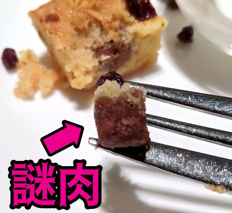 We try a Tokyo luxury hotel’s fancy Cup Noodle buffet items, eat best ...