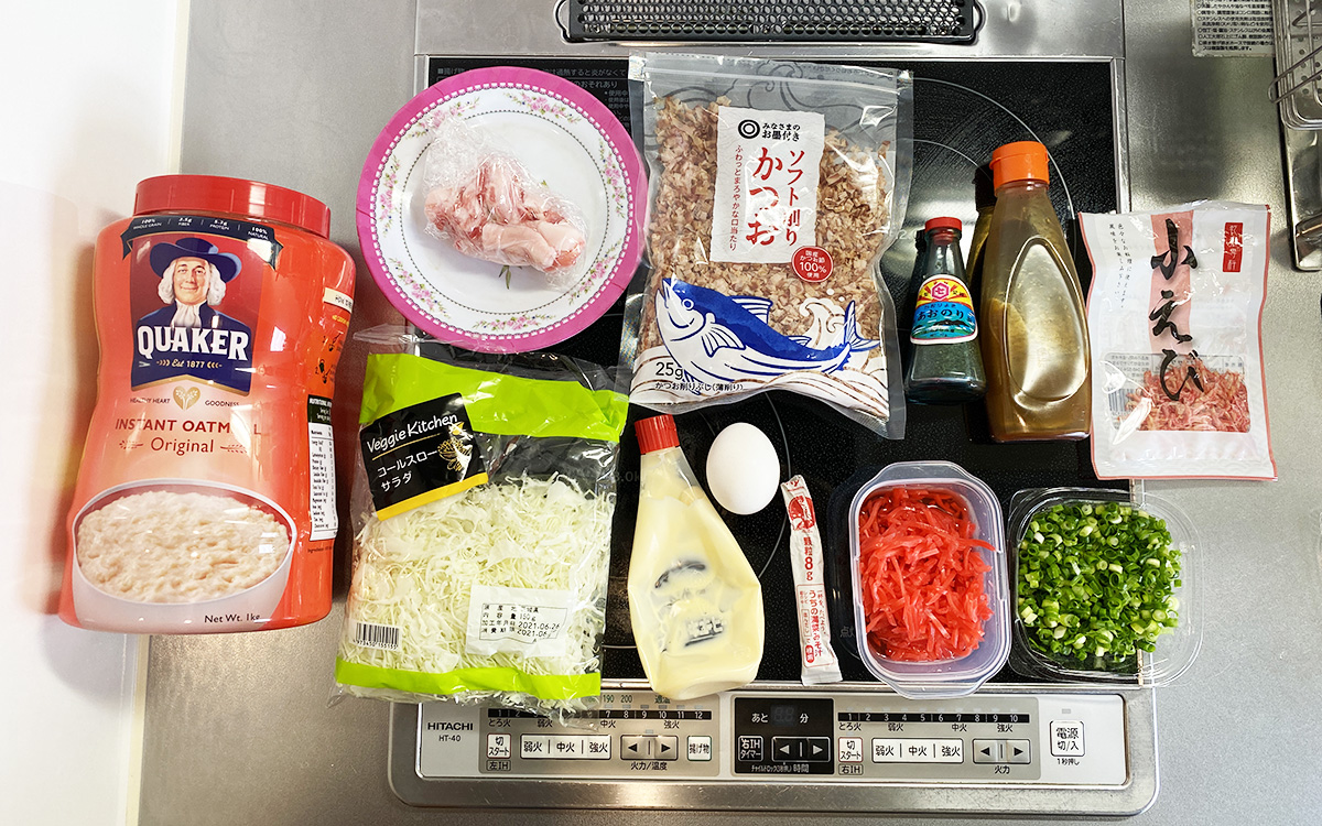 Put a unique twist on your oatmeal by turning it into some Japanese ...