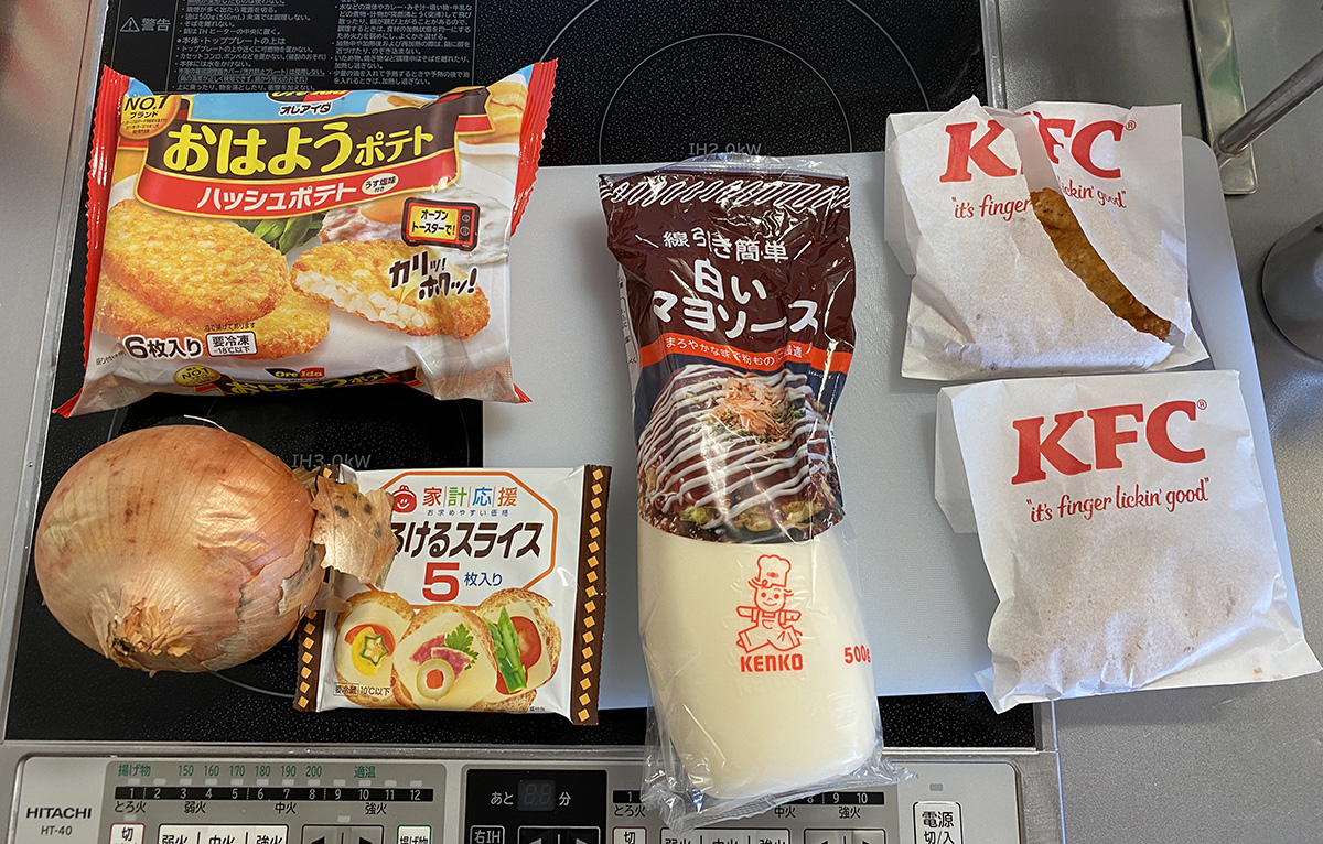 We recreate the KFC-Kenya-exclusive Nyama Nyama Burger in Japan ...