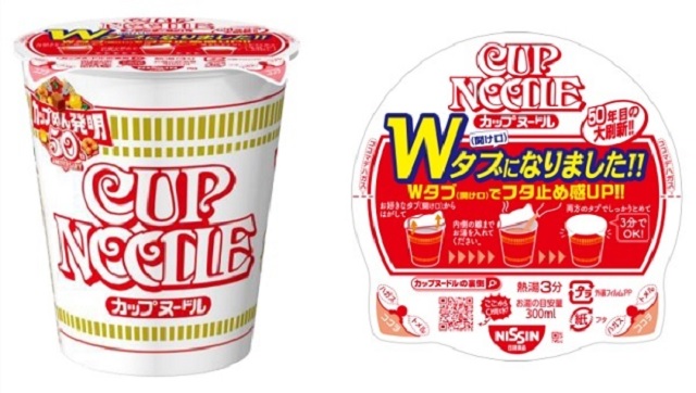 Cup Noodle now has cute cats and judgmental foxes waiting underneath ...
