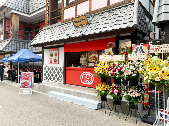 We visit Japanese fast food chain Dom Dom’s upscale branch for a taste ...