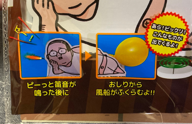 Explore the exquisite beauty of “Pops’ Fart-loon” fireworks ...