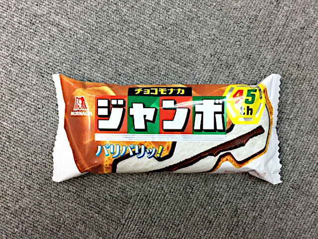 Japanese convenience store ice cream wins gold for reporter at the ...