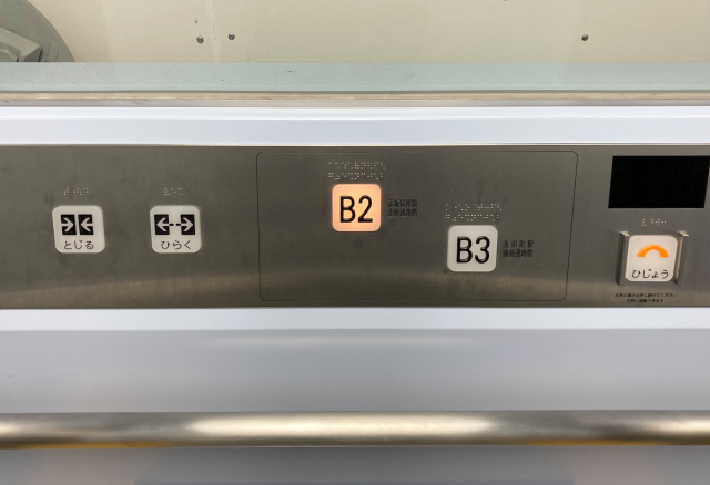Tokyo station becomes first in the city to install an inclined elevator ...