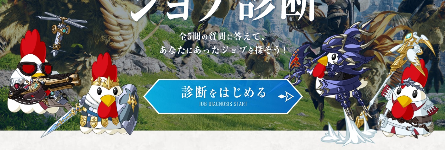 Final Fantasy Crystal-flavor fried chicken coming to Japanese ...