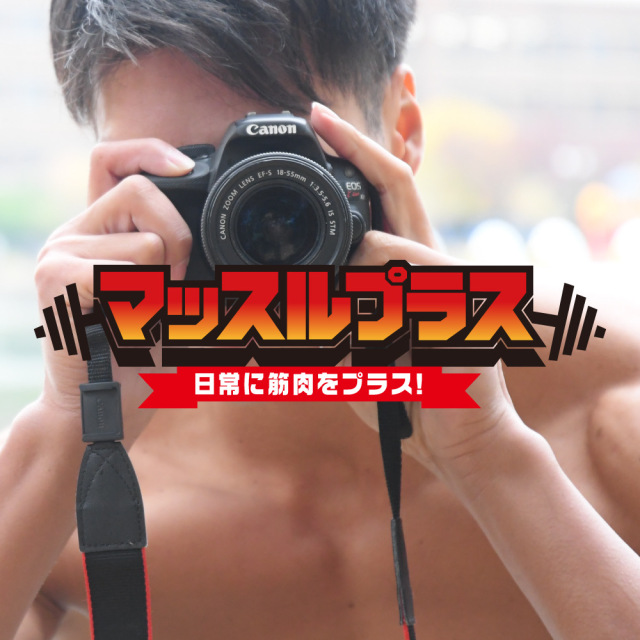 Muscly Japanese men fill stock photo site with hilarious poses in ...