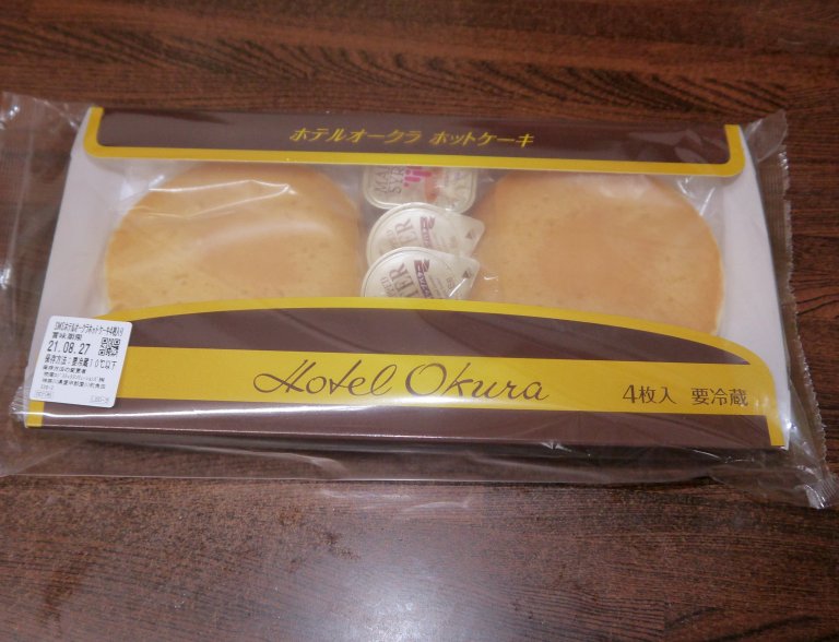 The most expensive pancakes we could find at 7-Eleven Japan are a ...