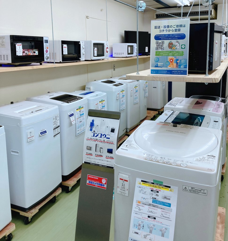 Tokyo has a completely unmanned, honor-system electronics and appliance ...