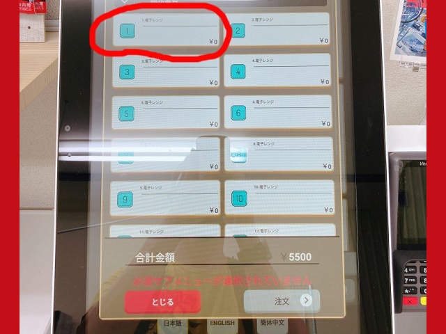 Tokyo has a completely unmanned, honor-system electronics and appliance ...