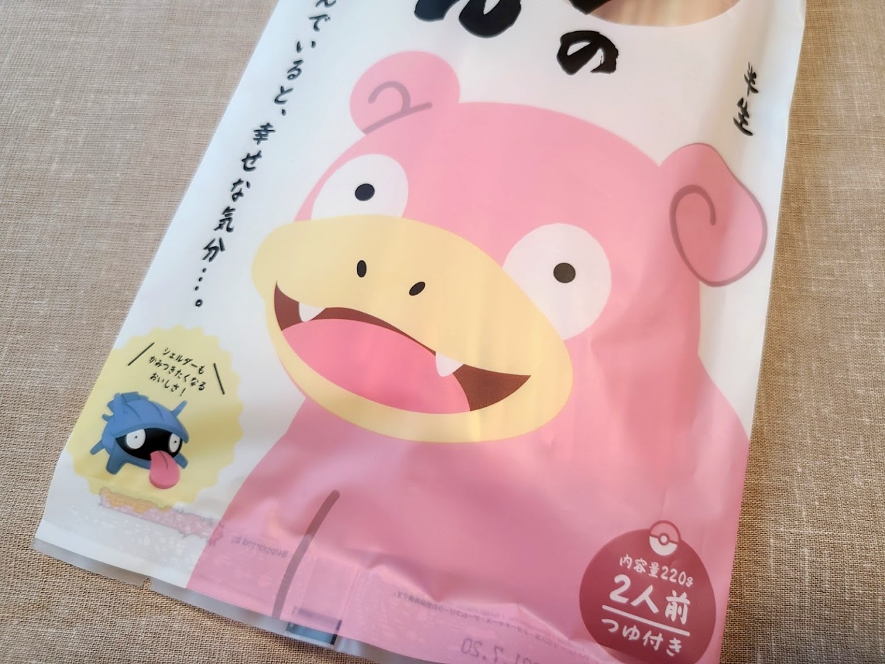 Celebrate a belated Pokémon Slowpoke Day by slurping up some exclusive ...