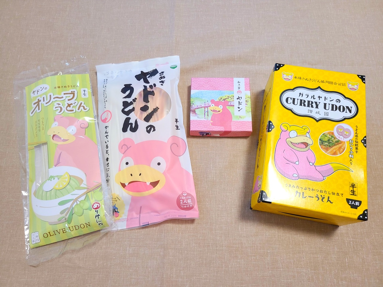 Celebrate a belated Pokémon Slowpoke Day by slurping up some exclusive ...