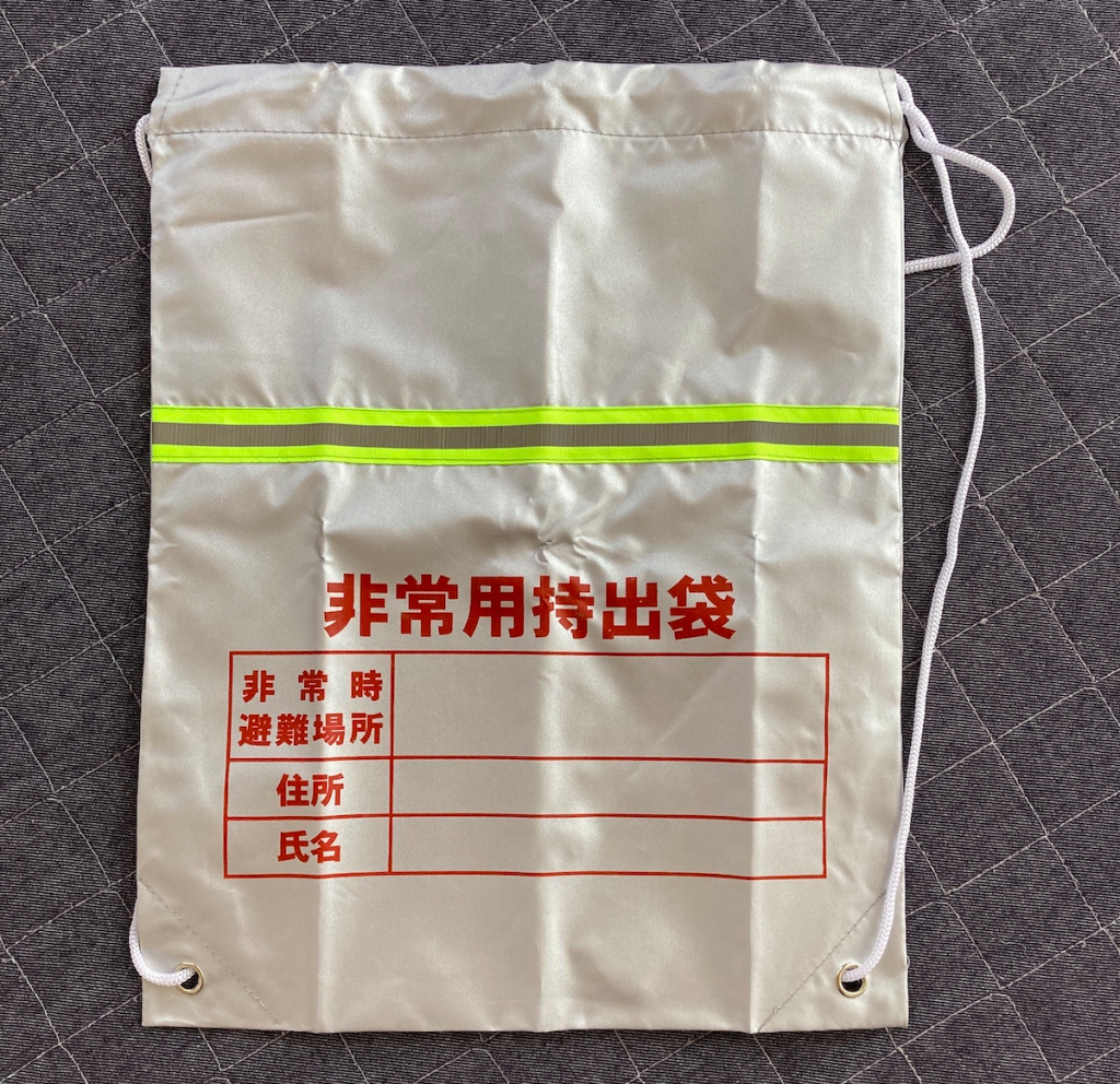 Japanese home center emergency evacuation set could save your life ...