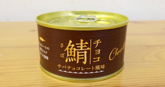 We buy chocolate fish in a can from a store in Akihabara | SoraNews24 ...