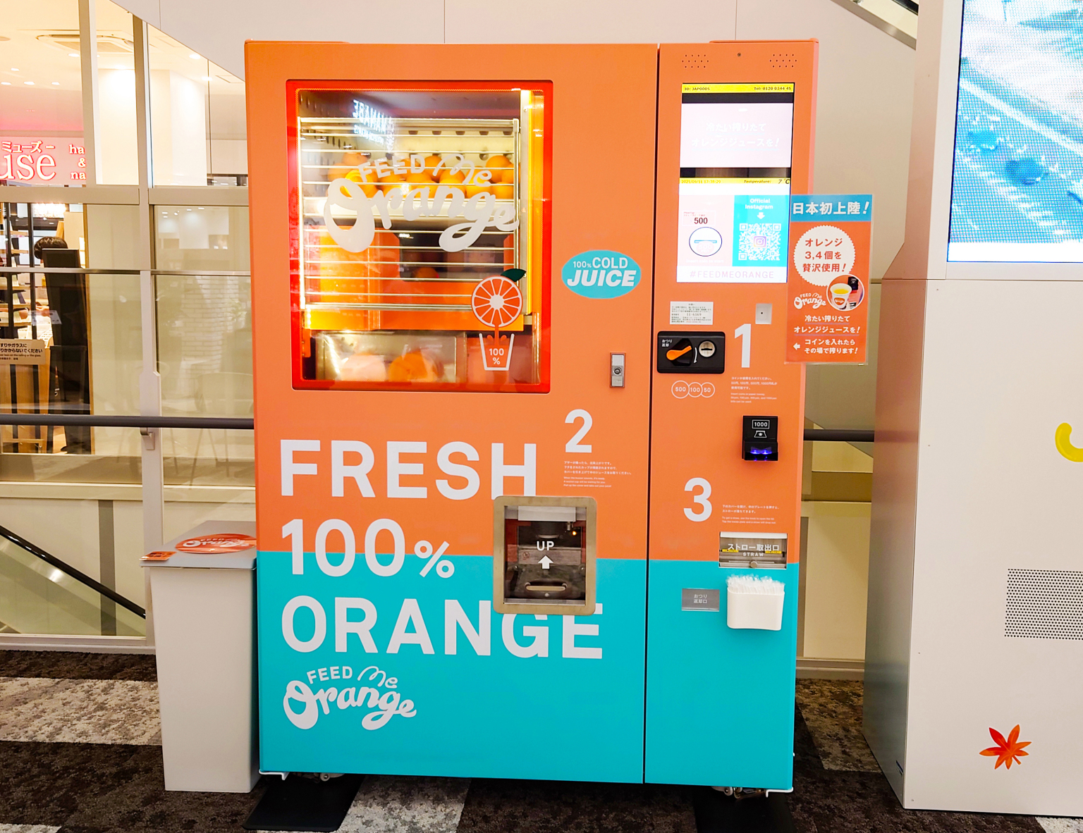 This may look like an ordinary vending machine from afar, but it’s a ...