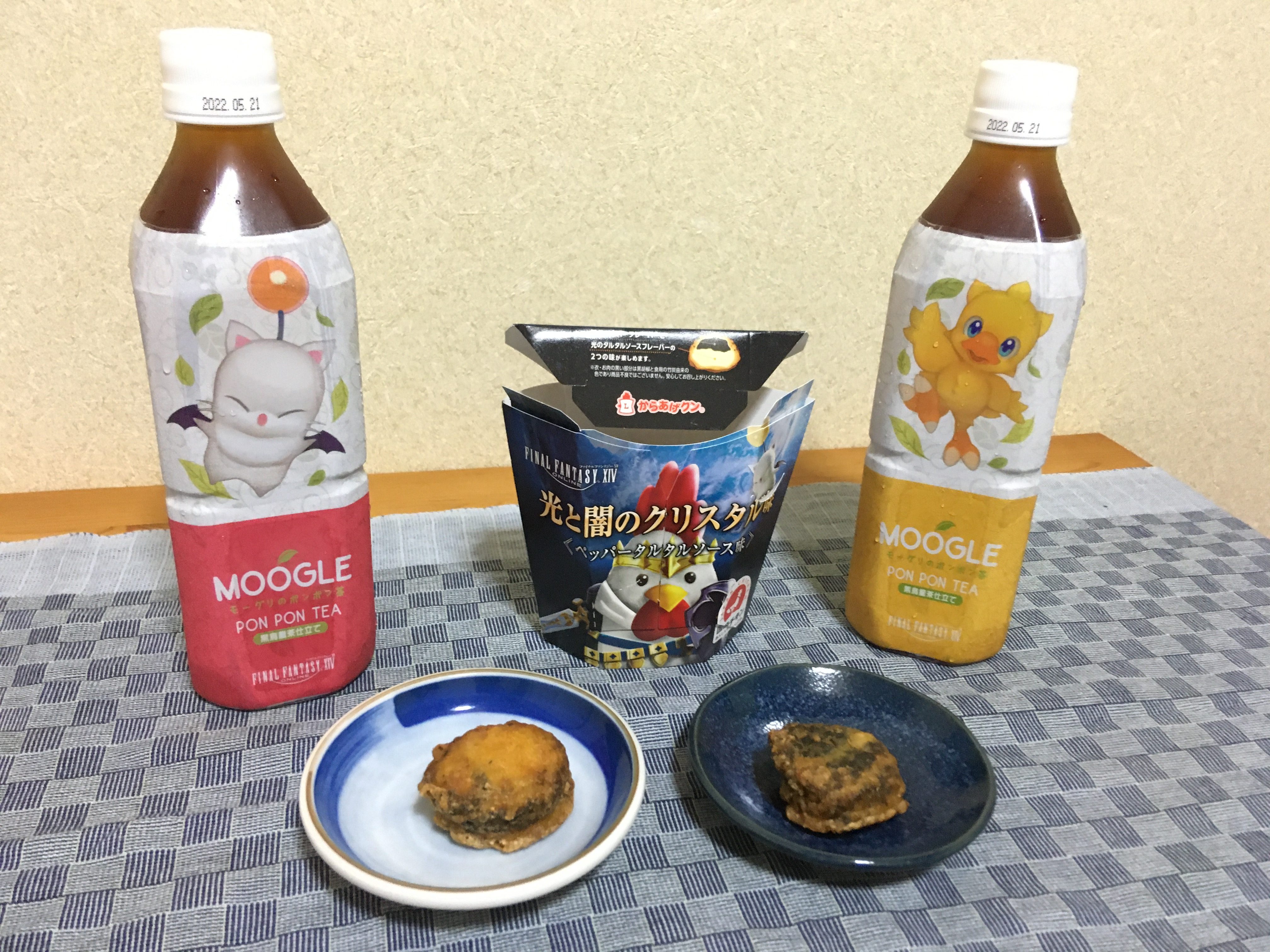 Japan’s new Final Fantasy fried chicken looks crazy, tastes great【Taste ...
