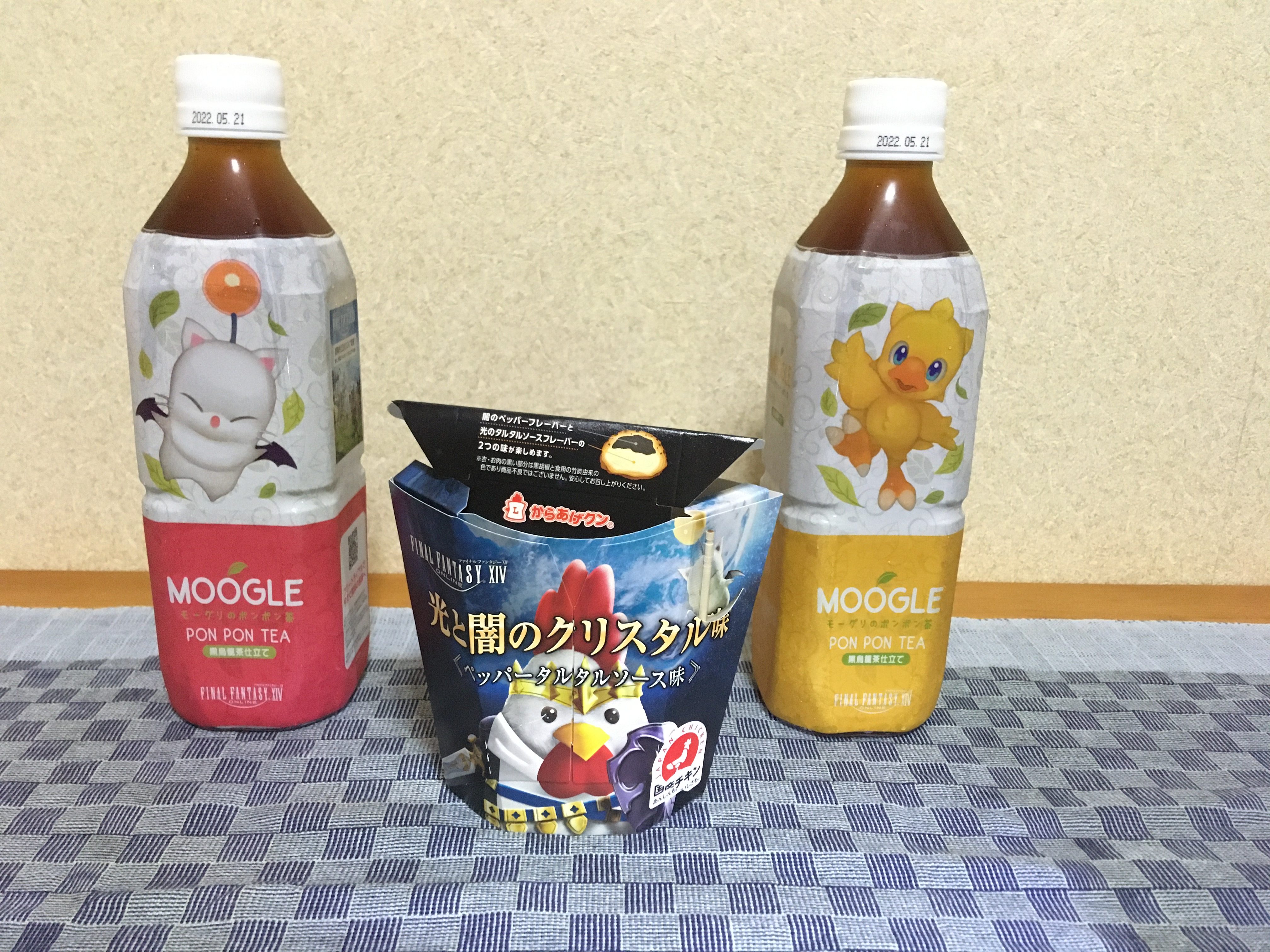 Japan’s new Final Fantasy fried chicken looks crazy, tastes great【Taste ...