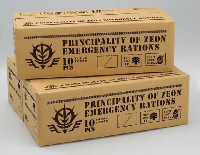 Real-world Gundam rations now on sale in Japan【Photos】 | SoraNews24 ...
