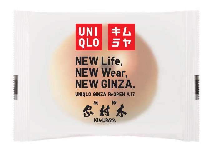 Uniqlo opens its first-ever cafe at newly revamped Ginza store ...
