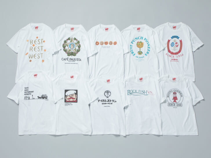 Uniqlo opens its first-ever cafe at newly revamped Ginza store ...