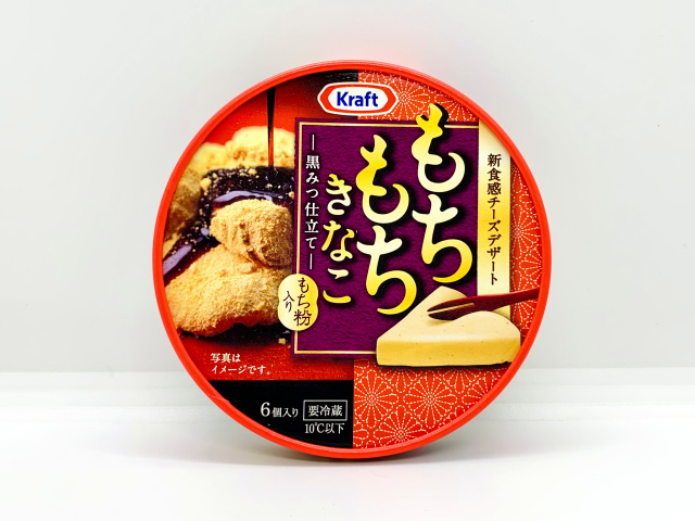 Kraft fuses cheese with Japanese dessert ingredients for something very ...