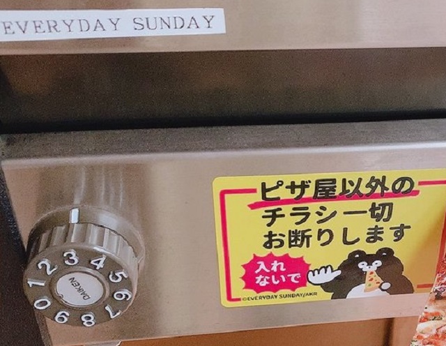 Japan sets new world record for largest mailbox, now ready for your ...