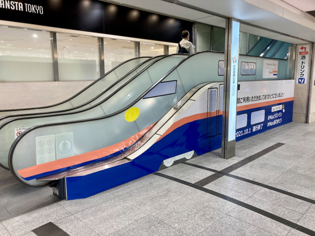 Tokyo farewells Japan’s only double-decker Shinkansen with a special ...