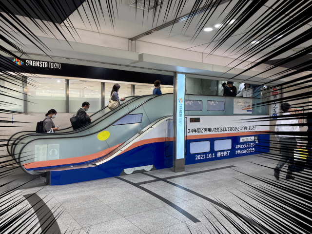 Tokyo farewells Japan’s only double-decker Shinkansen with a special ...