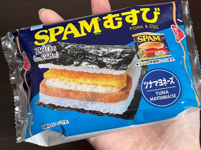 The best-selling rice ball at Family Mart is…SPAM onigiri? | SoraNews24 ...