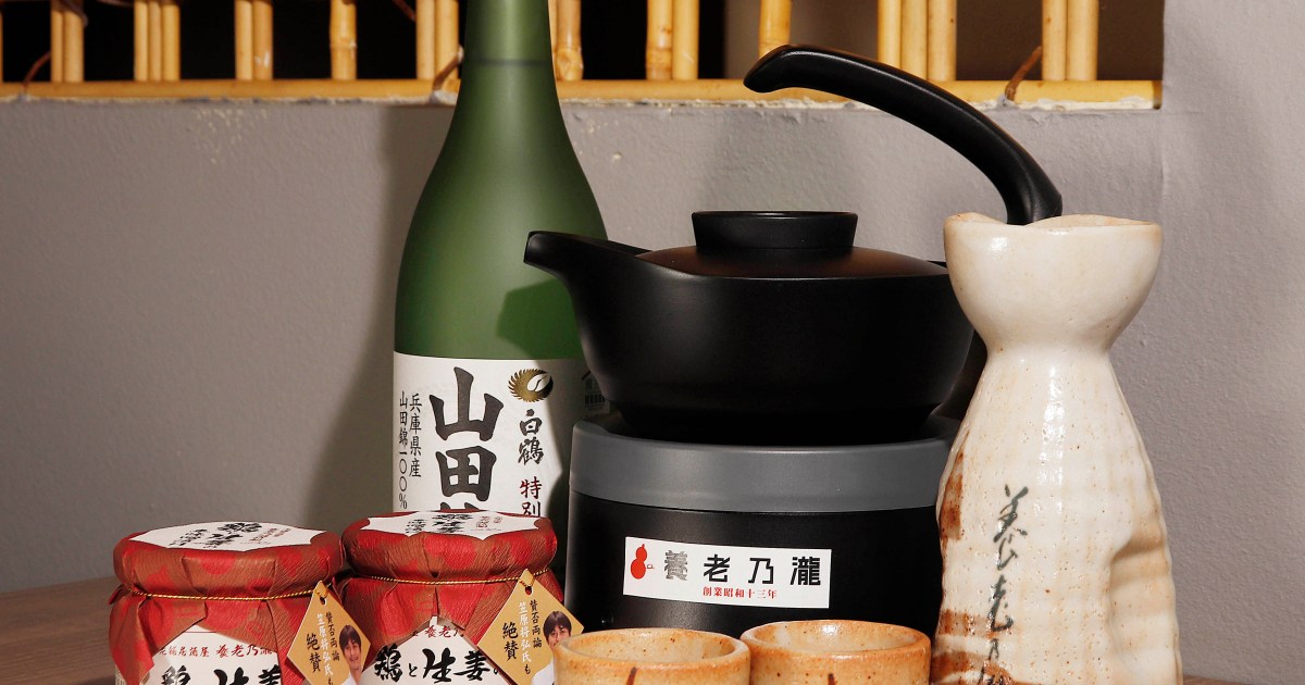 Heat sake like they do at a Japanese izakaya with this special at-home ...