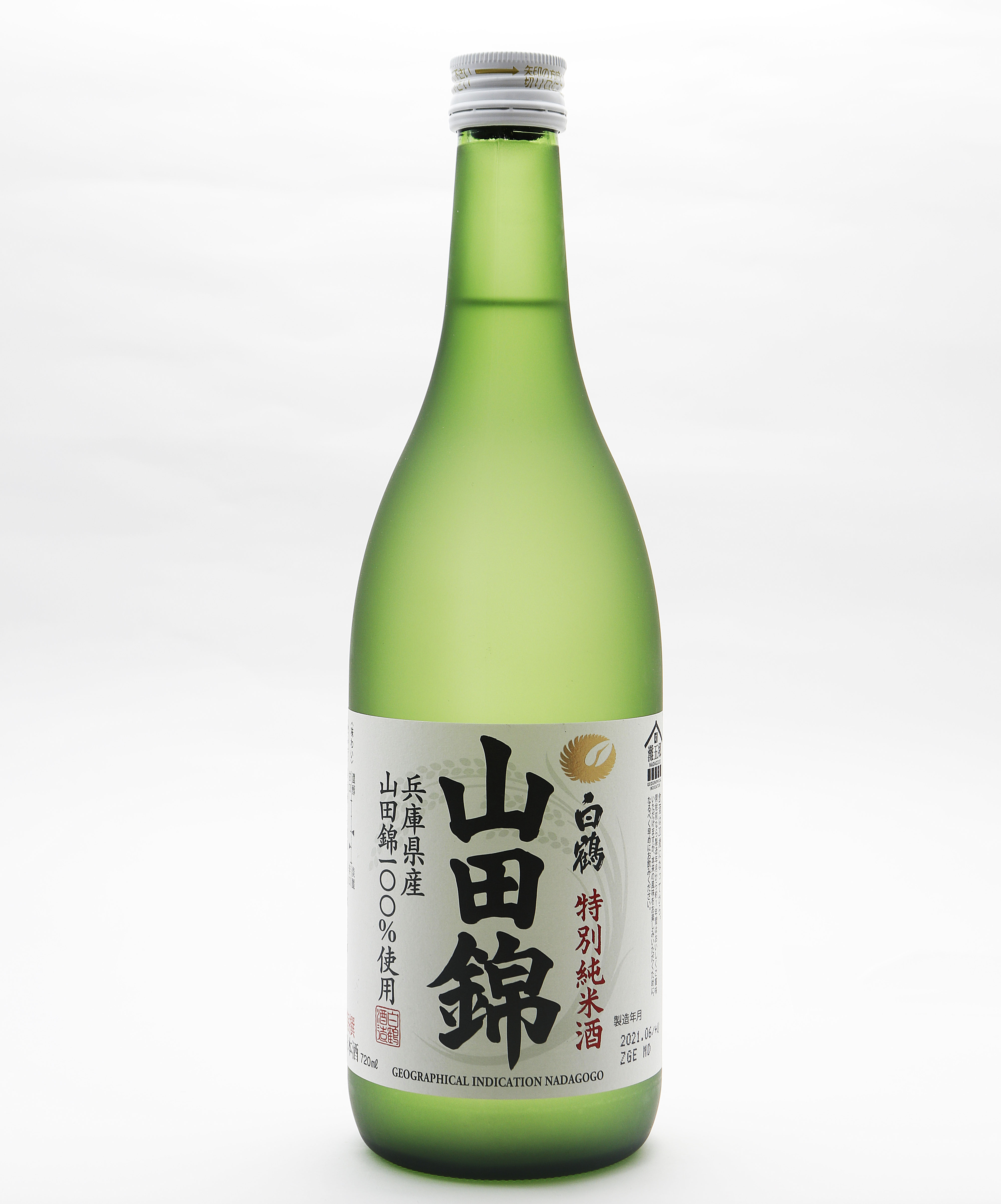 Heat sake like they do at a Japanese izakaya with this special at-home ...