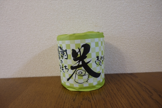 Japanese toilet paper collection opens our minds as we open our butts ...