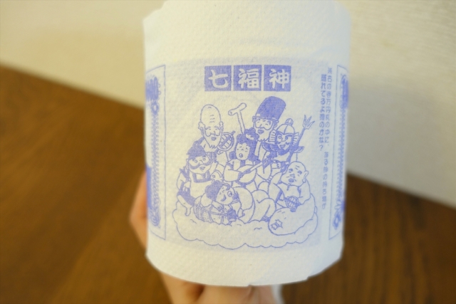 Japanese toilet paper collection opens our minds as we open our butts ...
