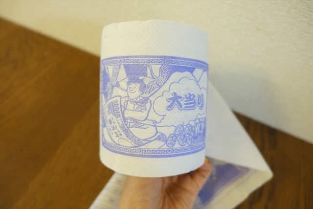 Japanese toilet paper collection opens our minds as we open our butts ...