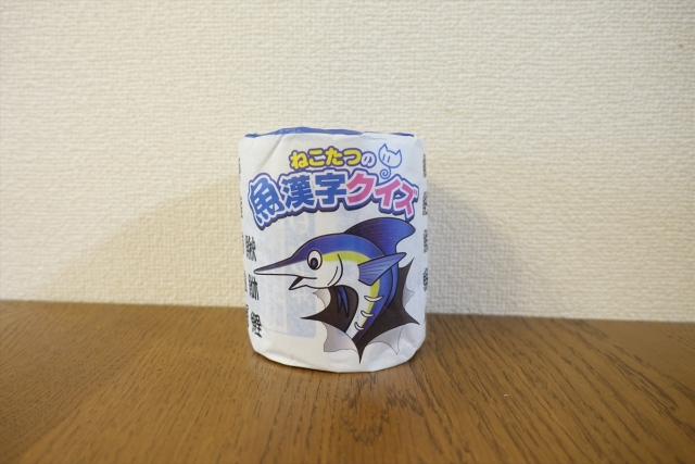 Japanese toilet paper collection opens our minds as we open our butts ...