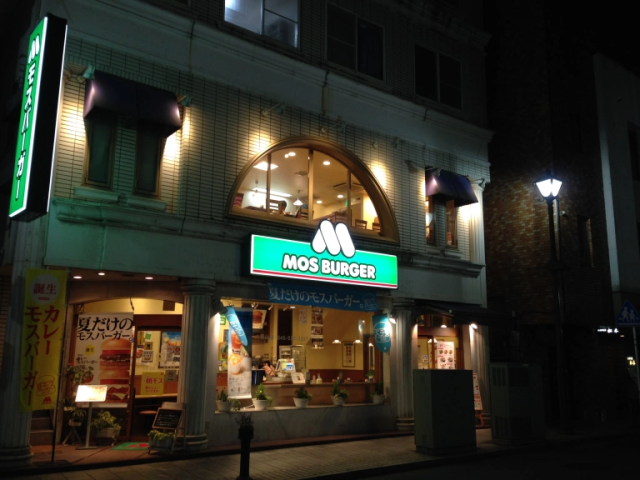 Japanese burger chain adds crazy new fruit teriyaki burger to its menu ...